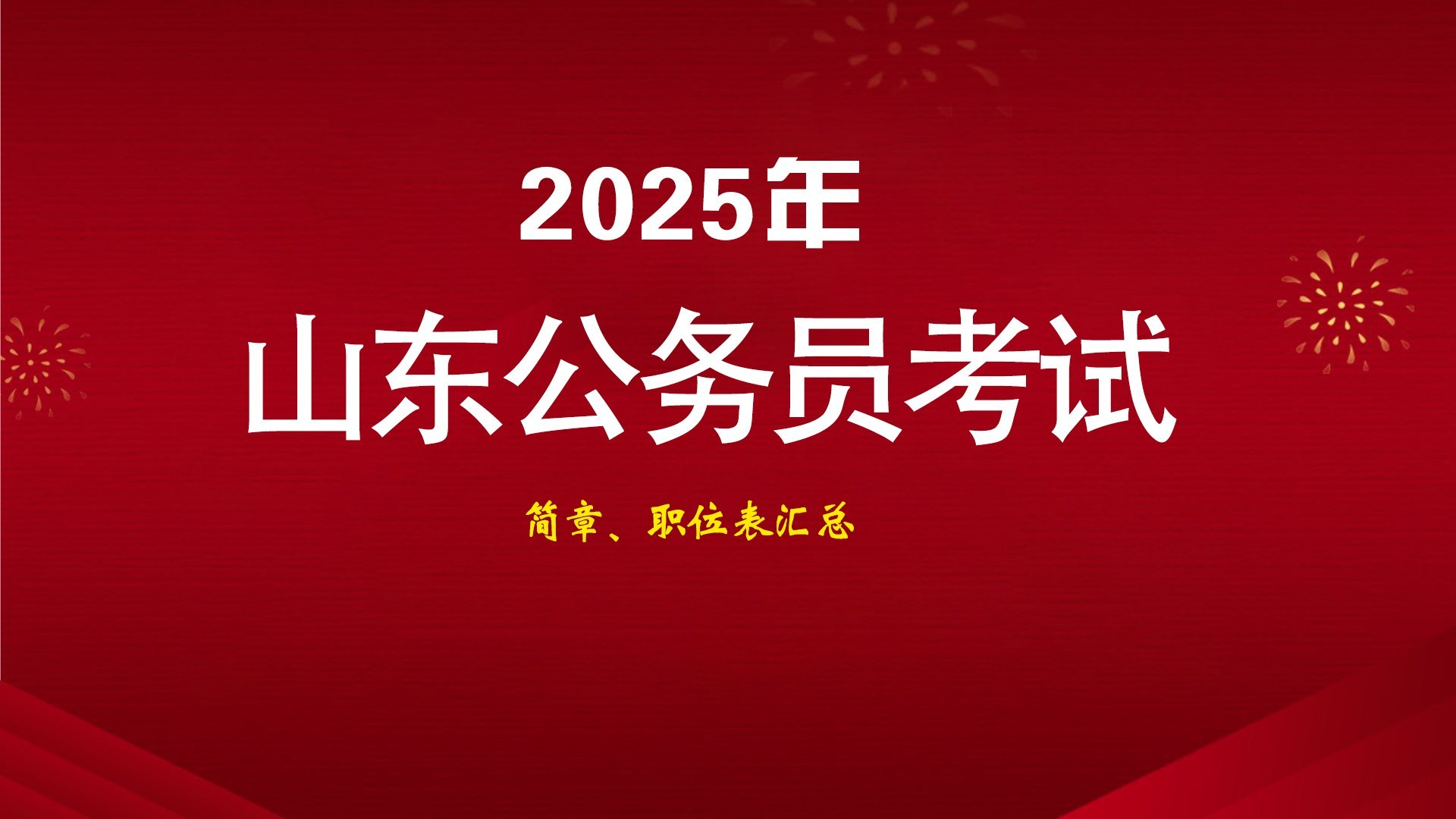 2025 9692 11 8 2025 9692 11 8